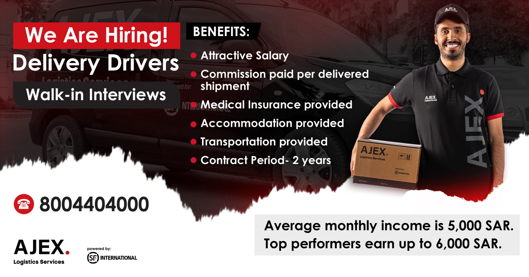 AJEX تتبع الشحنات